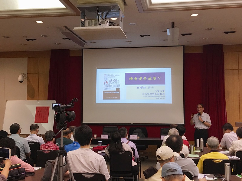 201806_2 – 臺北企業經理協進會